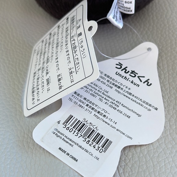 Takashi Murakami Kaikai Kiki | Toys | Takashi Murakami Kaikai Kiki ...